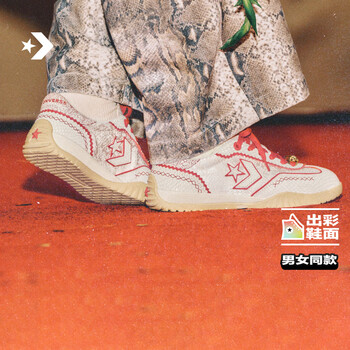 CONVERSE官方旗舰店 - 京东
