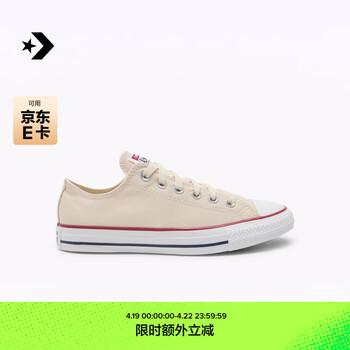 CONVERSE官方旗舰店 - 京东