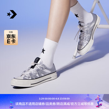 CONVERSE官方旗舰店 - 京东