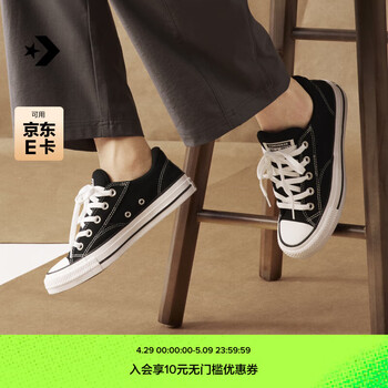 CONVERSE官方旗舰店 - 京东