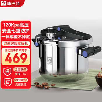 康巴赫（KBH）厨具官方旗舰店 - 京东