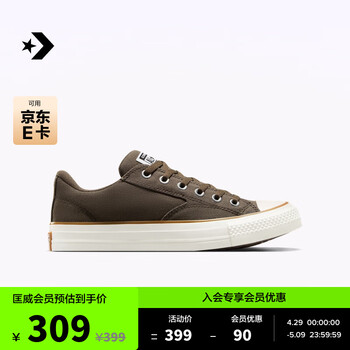 CONVERSE官方旗舰店 - 京东