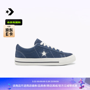 CONVERSE官方旗舰店 - 京东