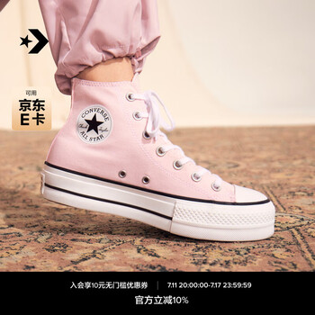 CONVERSE官方旗舰店 - 京东