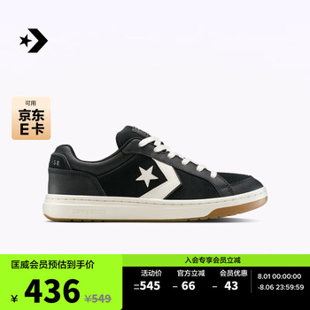 CONVERSE官方旗舰店 - 京东