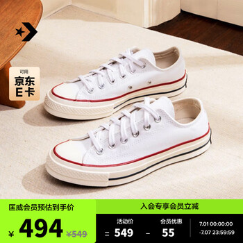 CONVERSE官方旗舰店 - 京东