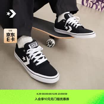 CONVERSE官方旗舰店 - 京东