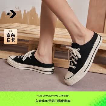 CONVERSE官方旗舰店 - 京东