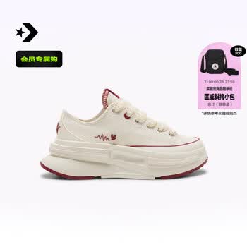 CONVERSE官方旗舰店 - 京东