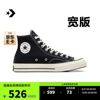 CONVERSE官方旗舰店 - 京东