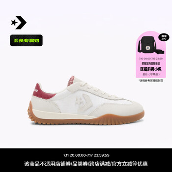 CONVERSE官方旗舰店 - 京东
