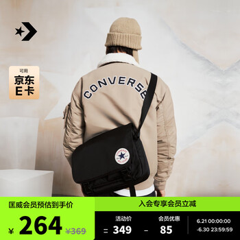 CONVERSE官方旗舰店 - 京东