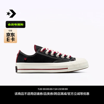 CONVERSE官方旗舰店 - 京东