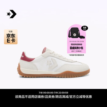 CONVERSE官方旗舰店 - 京东