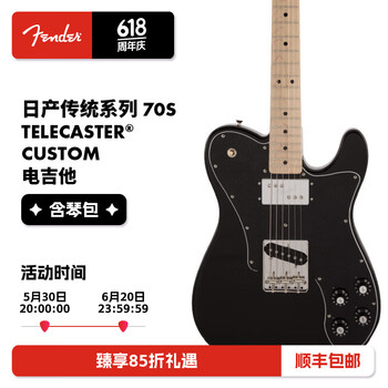 FENDER乐器旗舰店 - 京东