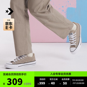 CONVERSE官方旗舰店 - 京东