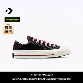 CONVERSE官方旗舰店 - 京东