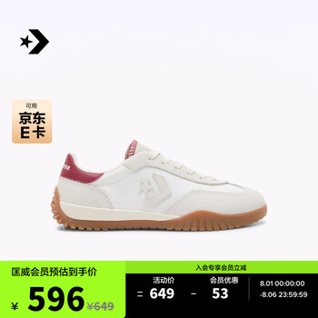 CONVERSE官方旗舰店 - 京东