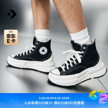 CONVERSE官方旗舰店 - 京东