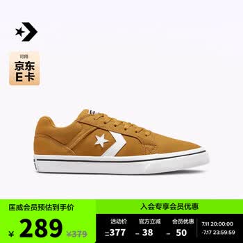 CONVERSE官方旗舰店 - 京东