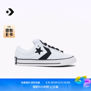 CONVERSE官方旗舰店 - 京东