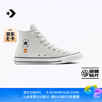 CONVERSE官方旗舰店 - 京东