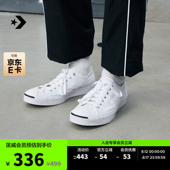 CONVERSE官方旗舰店 - 京东