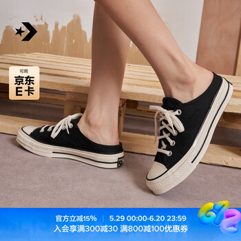 CONVERSE官方旗舰店 - 京东