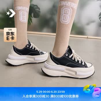 CONVERSE官方旗舰店 - 京东