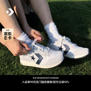 CONVERSE官方旗舰店 - 京东