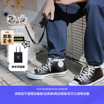 CONVERSE官方旗舰店 - 京东
