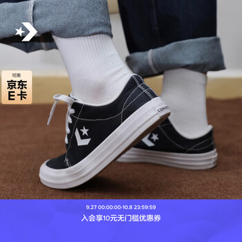 CONVERSE官方旗舰店 - 京东