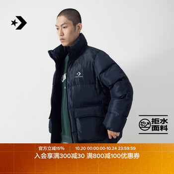 CONVERSE官方旗舰店 - 京东
