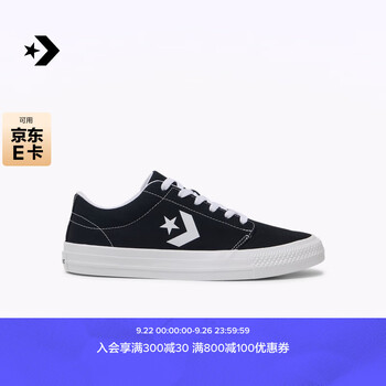CONVERSE官方旗舰店 - 京东