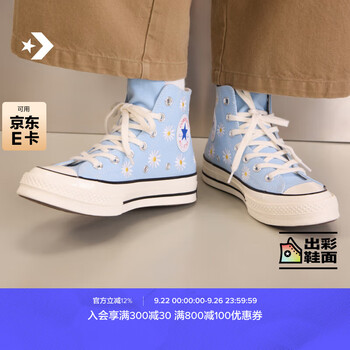 CONVERSE官方旗舰店 - 京东