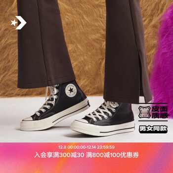 CONVERSE官方旗舰店 - 京东