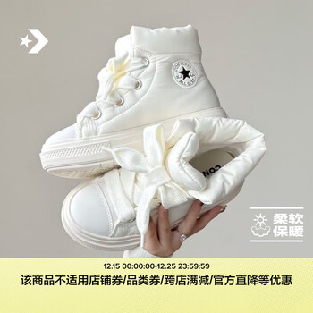 CONVERSE官方旗舰店 - 京东