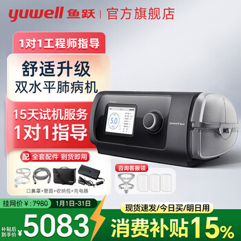 鱼跃官方旗舰店 - 京东呼吸机