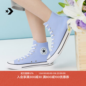 CONVERSE官方旗舰店 - 京东
