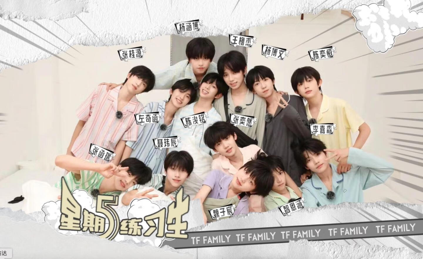 Wang Lujie Fanpage - Lumospage