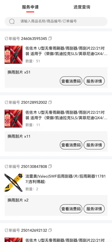 NutUI - 移动端 Vue2、Vue3、小程序 组件库