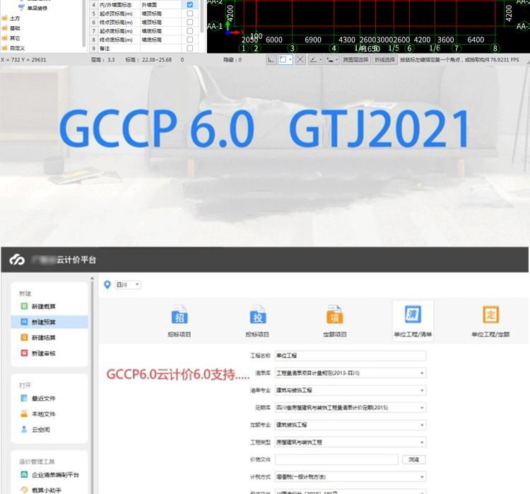 广联达加密网络锁狗6.0正版云计价GCCP6土建算量GTJ2021不锁文件 网络锁单省 买断【图片 价格 品牌 报价】-京东