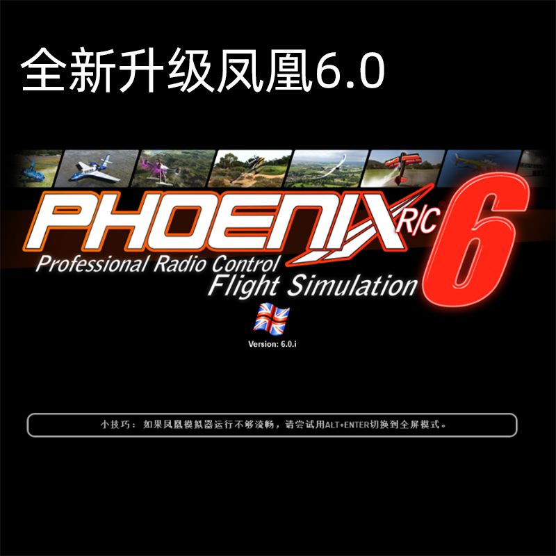 SM600遥控器凤凰模拟器 G7 DCL DRL无人机穿越机固定翼直升机航模飞行训练教学培训器材 SM600模拟遥控器【六通道】 美国手【左手油门不回中】【图片 价格 品牌 报价】-京东