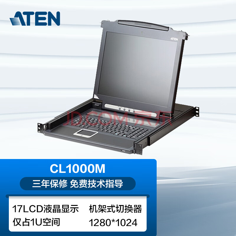 【ATENATEN CL1000M】ATEN宏正 CL1000M 单口 机架式KVM切换器 17LCD液晶显示 仅占1U空间 1280* ...