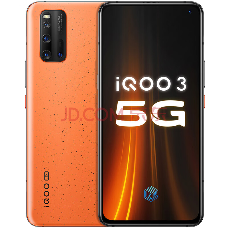 【vivoiQOO 3】vivo iQOO 3 5G 12GB+128GB 拉力橙 高通骁龙865 55W超快闪充 专业电竞游戏体验手机 双模5G全网通手机【行情 报价 价格 评测】-京东