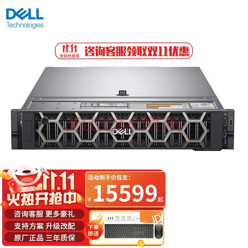 戴尔（DELL）PowerEdge R740丨R750 2U机架式服务器主机GPU运算智能深度学习 R740【2*银牌4215R 8核3.2GHz】 支持定制改配，请联系在线客服【图片 价格 ...