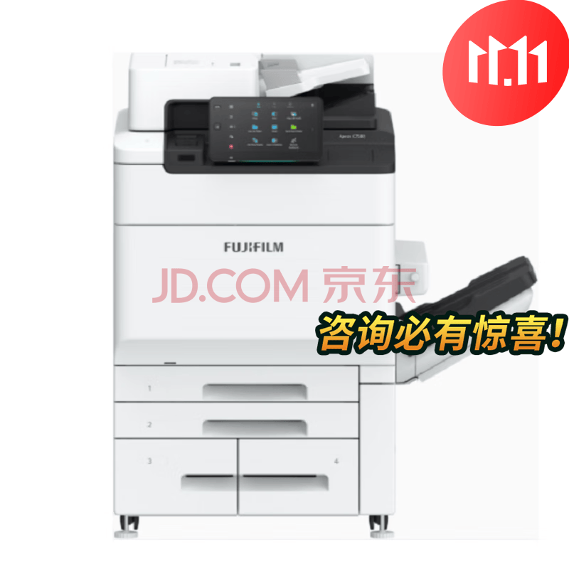富士施乐（Fuji Xerox）富士胶片 Apeos C6580复印机A3彩色大型高速双面激光复合机 C6580高速彩色双面复印机 标配+C4 ...
