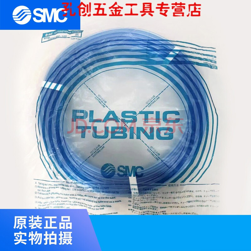 SMC气管TU0805BU/0604BU-100/0425/1065/1208BU-100/B/C/ TU0805BU-100【图片 价格 ...
