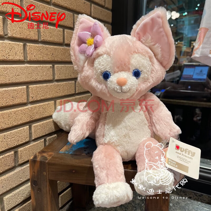 迪士尼（Disney） 2022秋日玲娜贝儿星黛露公仔玩偶挂件钥匙扣环球梦想家系列女圣诞节礼物 s号基础款玲娜贝儿公仔 价格浮动不退差价【图片 ...