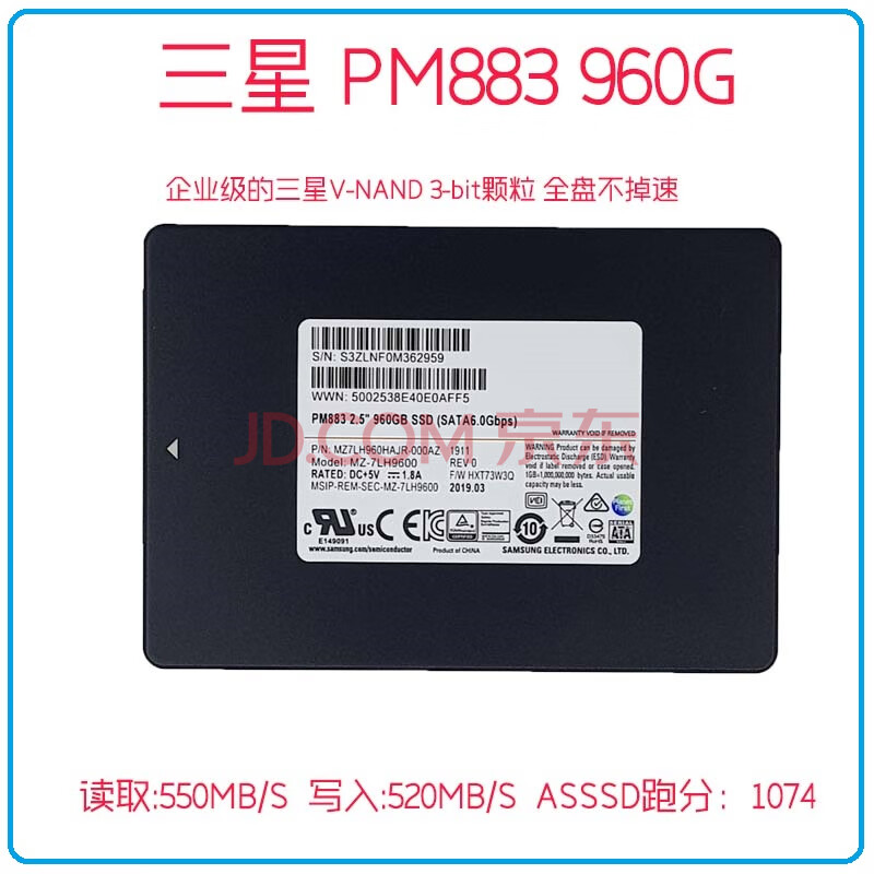 三星PM863 PM863A SM863 SM863 SM883 960G 1.92T 企业级固态 红色【图片 价格 品牌 报价】-京东